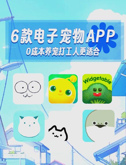 宠物对决红包版游截图
