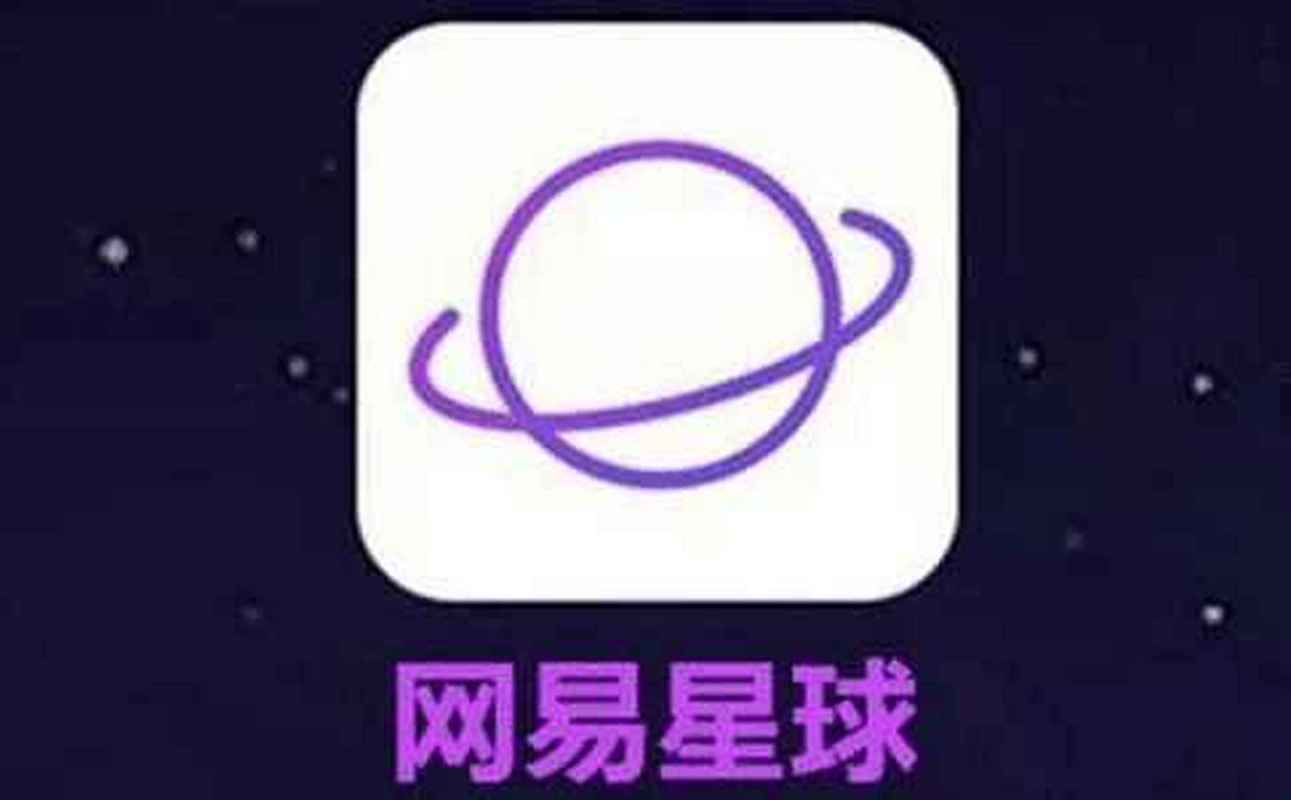游戏星球区块链手图标