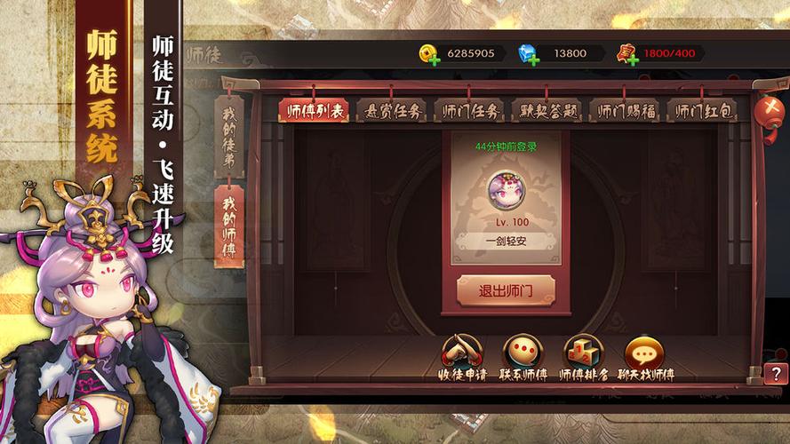 少年君王传ios截图