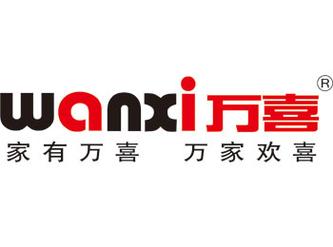 万喜商城种植赚钱截图