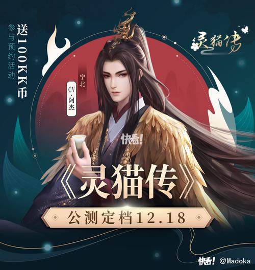 灵猫转赚钱转发文截图