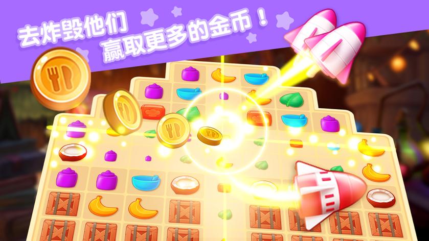 五彩糖果消消乐赚钱版截图