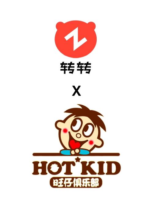 旺仔答题助手手机