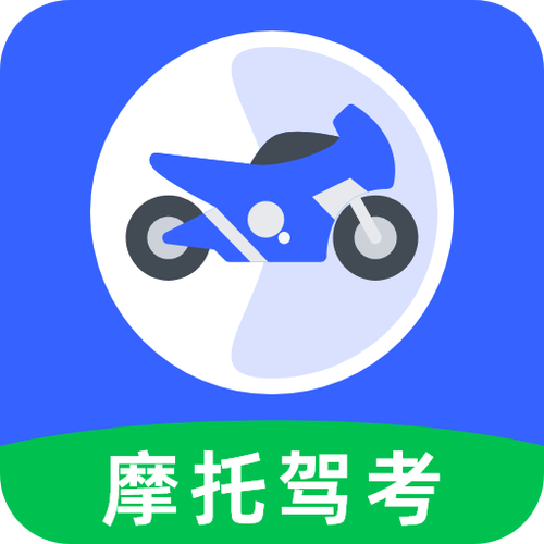 摩托车驾考通20图标