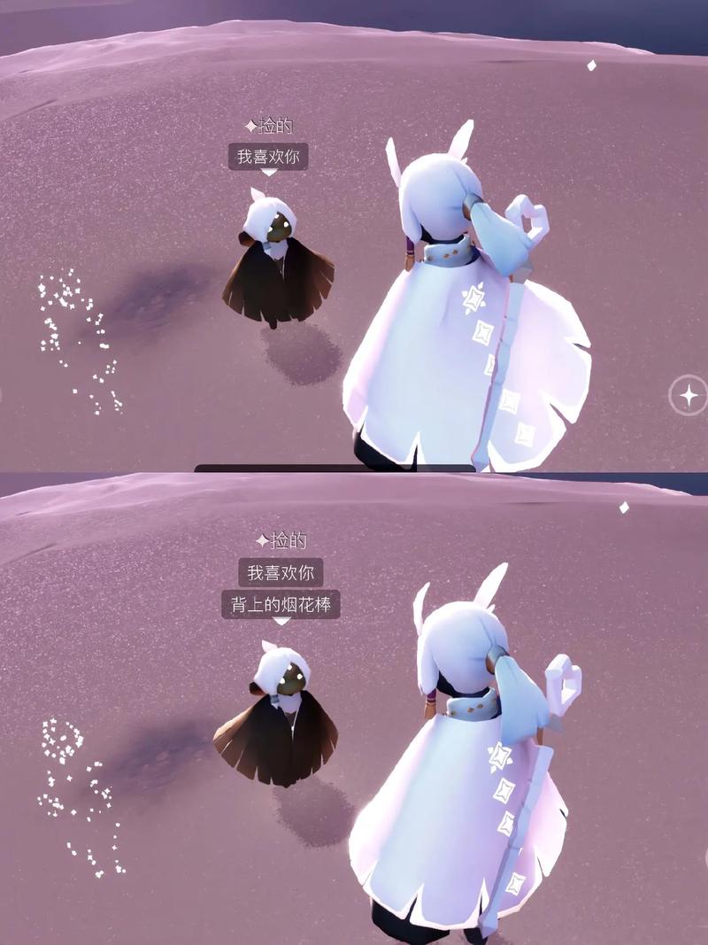 光遇白鸟发型脚本图标