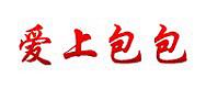 爱上钱包截图