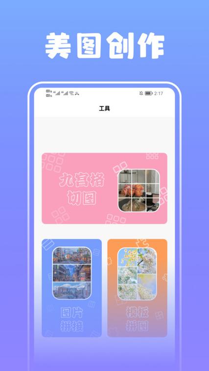 淘金阁app手机