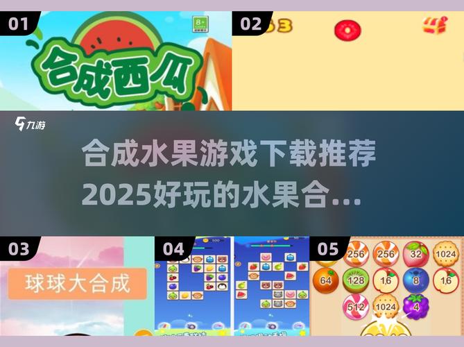 合成大果盘官网版