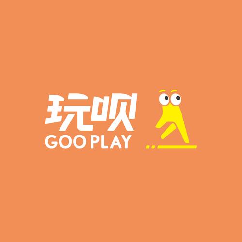 玩呗旅行最新版截图