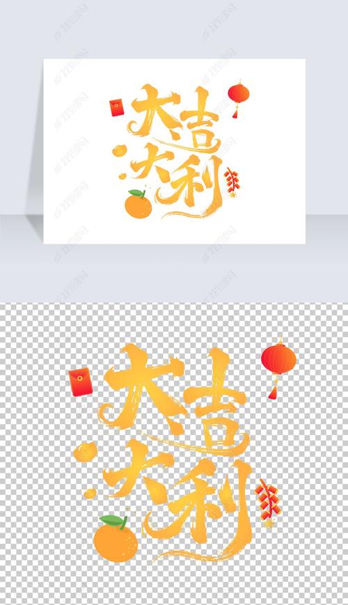 大吉大历赚钱app截图