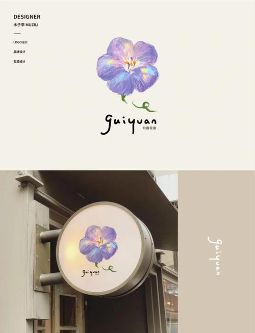牵牛花转发赚钱平台入口图标