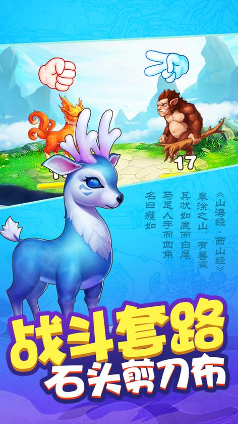 我是一个蛋安卓版截图