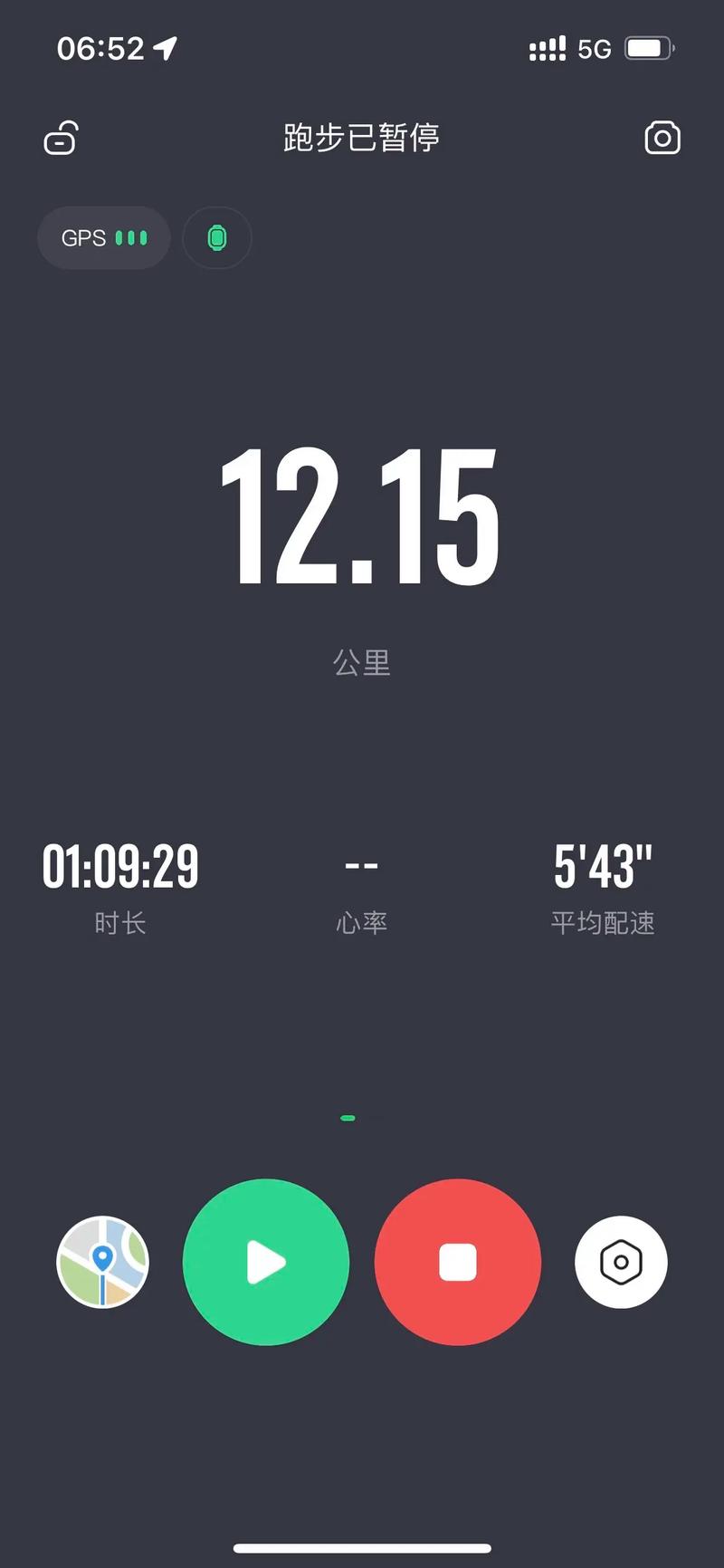跑步瘦身ios手