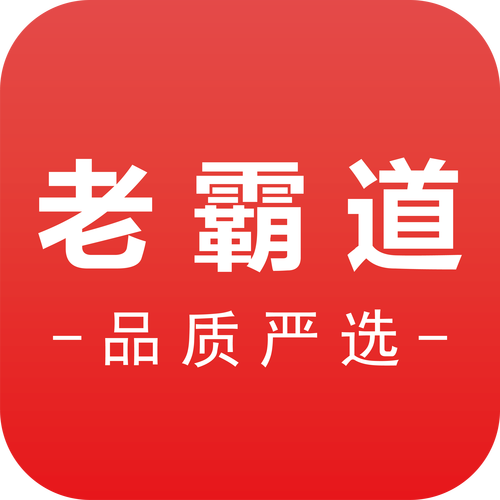 霸道抢红包挂官网截图