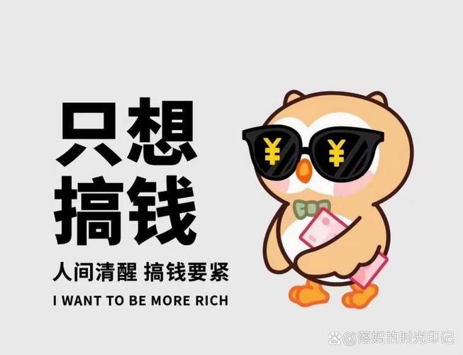 咱们都有钱图标