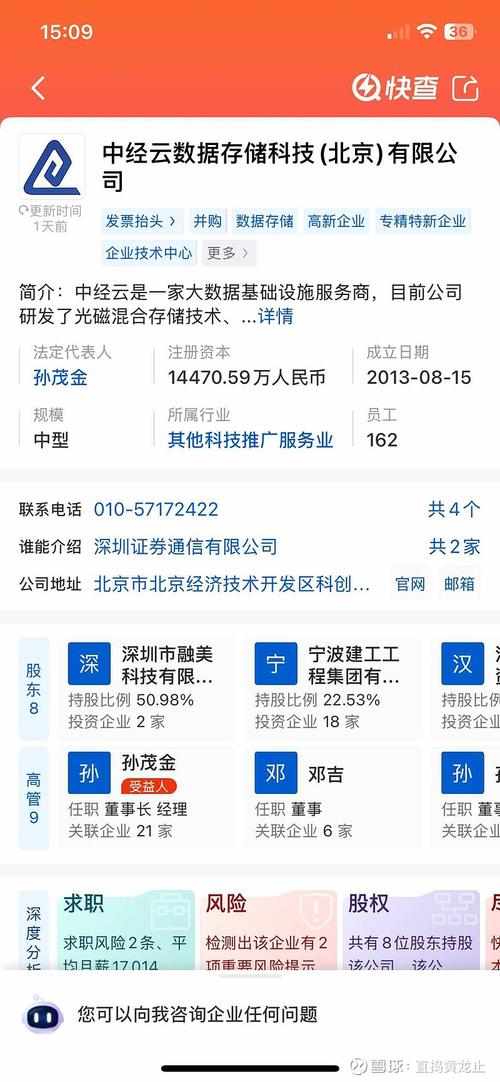国信金融矿工官网