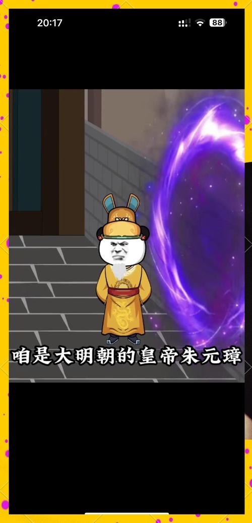 乞丐皇帝破解版