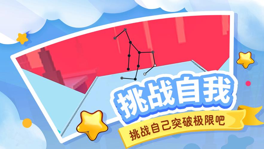 我的棍子