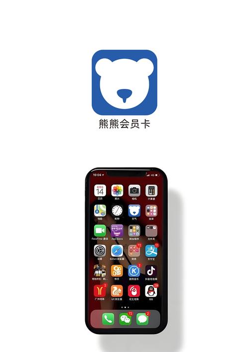 巅峰答人app图标