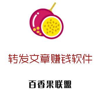 百香果书城免费