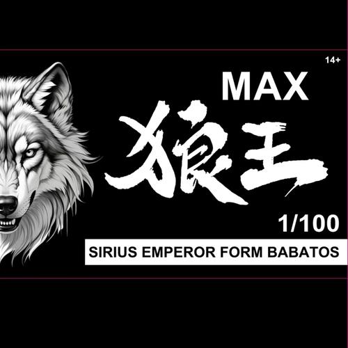 安卓狼王180截图