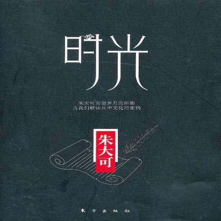 时光免费小说截图