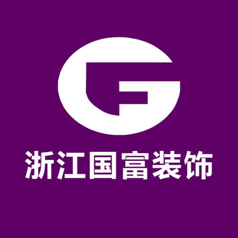 国富产二代视频最新版图标