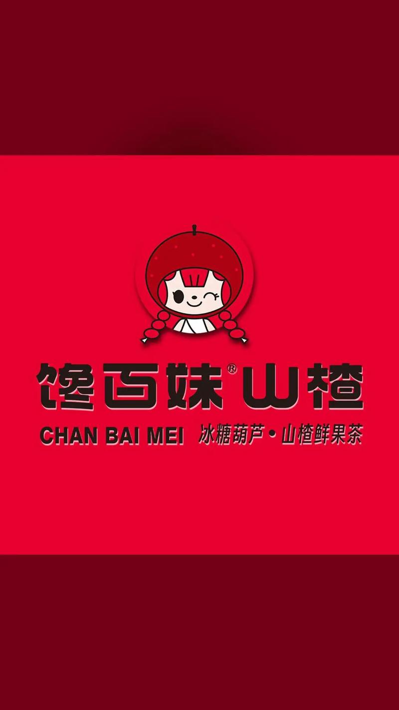 山楂圈接单图标
