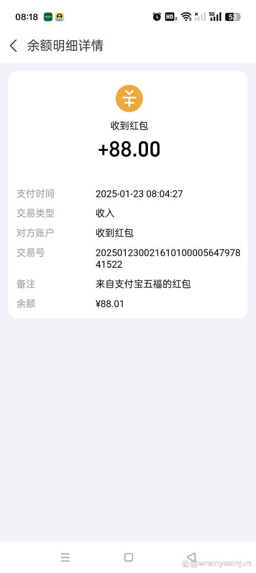 红包点点消88元红包版