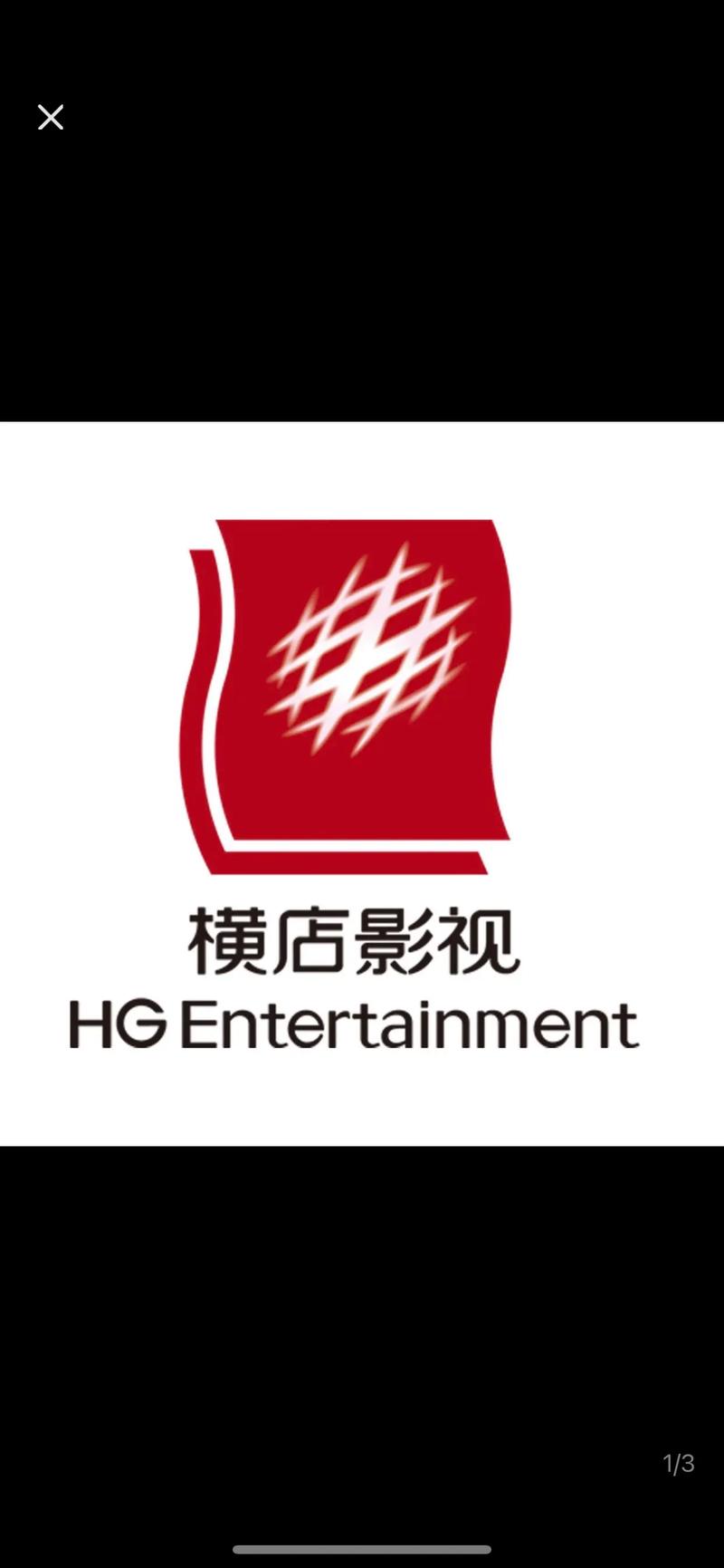 超级影视城图标