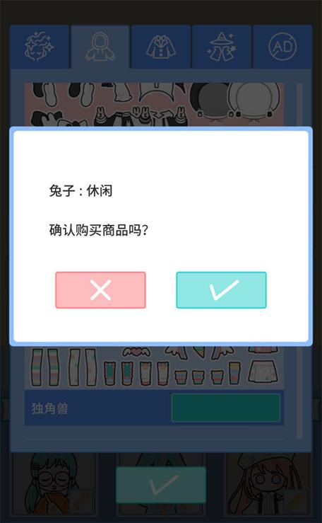 缤纷好友完整版图标
