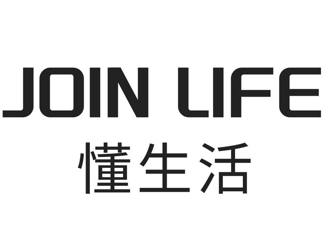 懂生活