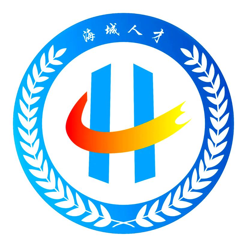 海城服务截图