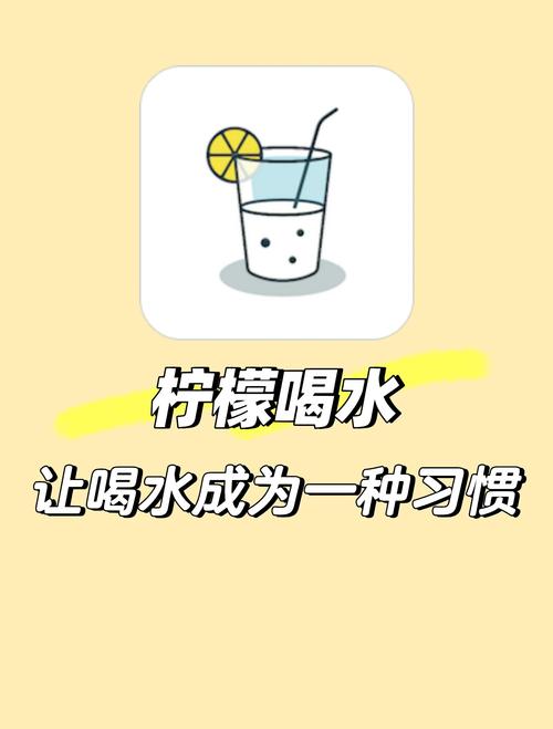 天天爱喝水极速版app最新版