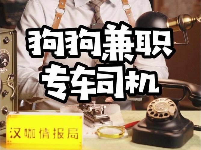 兼职狗app截图