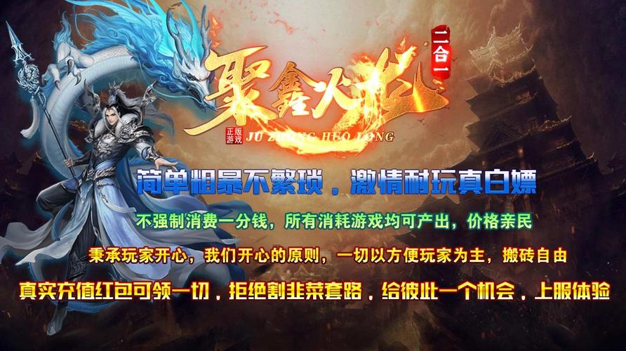 聚鑫网试玩官网版