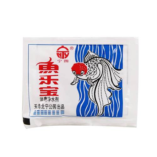 鱼乐宝红包版