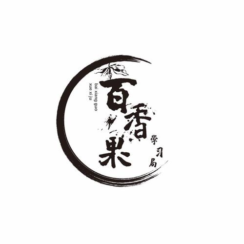 百香果书城免费图标