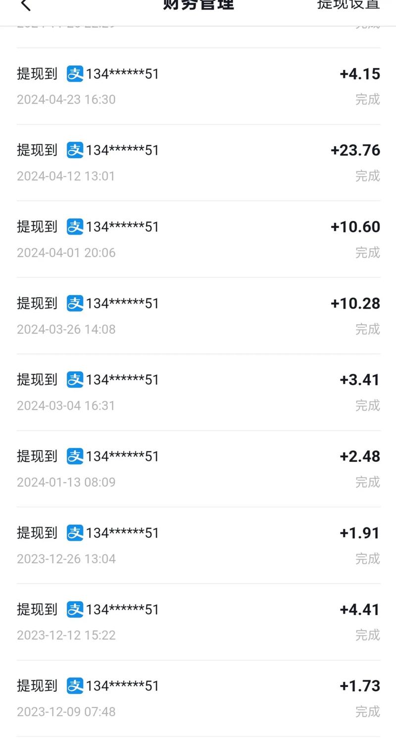 全民任务小助手挣