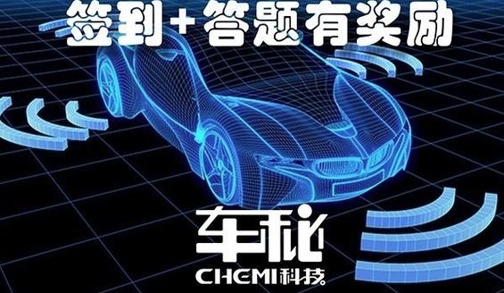 Miti车秘挖矿图标