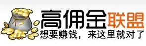 兴合汇兼职高佣金