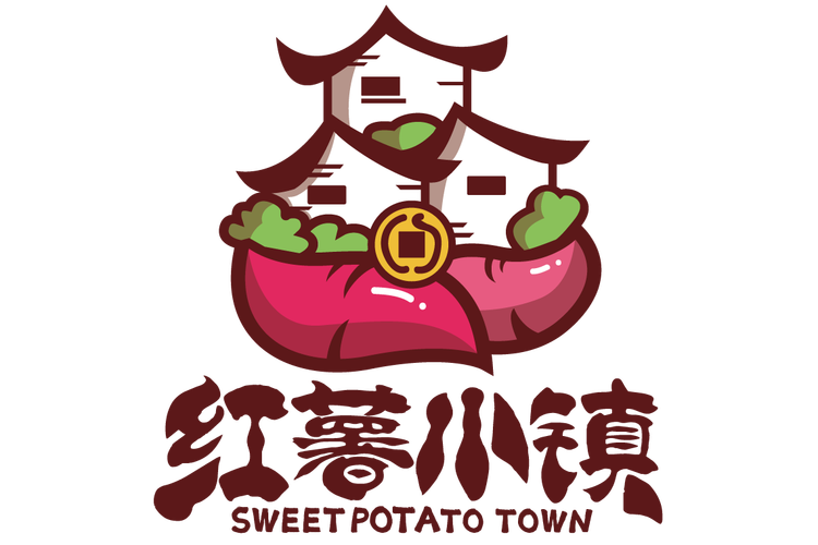 番薯钱庄