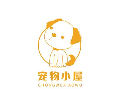 小房子宠物分红版截图