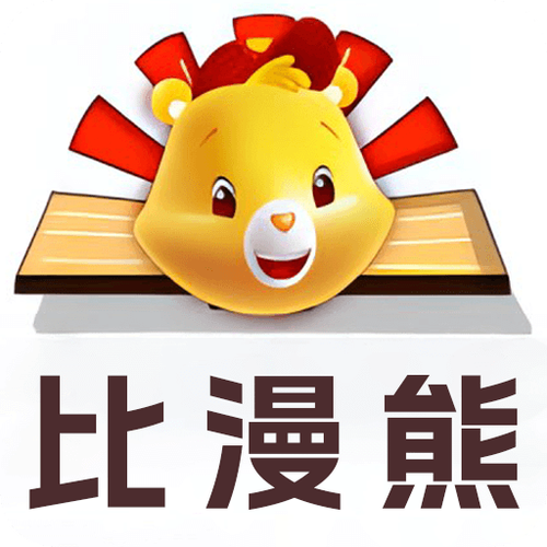 养熊达人养熊赚钱截图