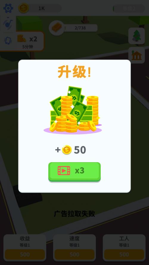 疯狂搬砖红包版2