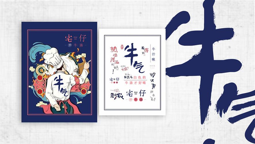 宅仔赚钱