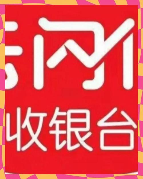银子家转发领红包截图