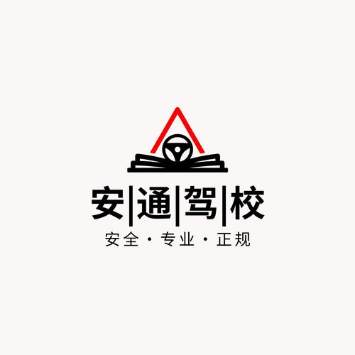 老手驾校官网版截图