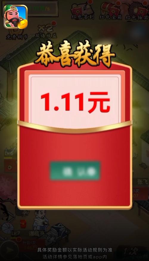 摆摊吧主公赚金版
