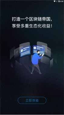 超能钱包